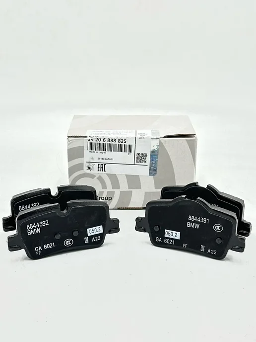 Колодки тормозные задние BMW