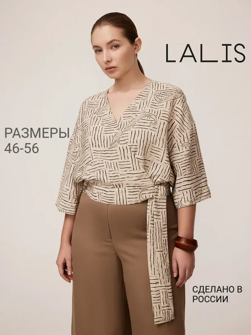 Блузка с принтом и запахом LALIS